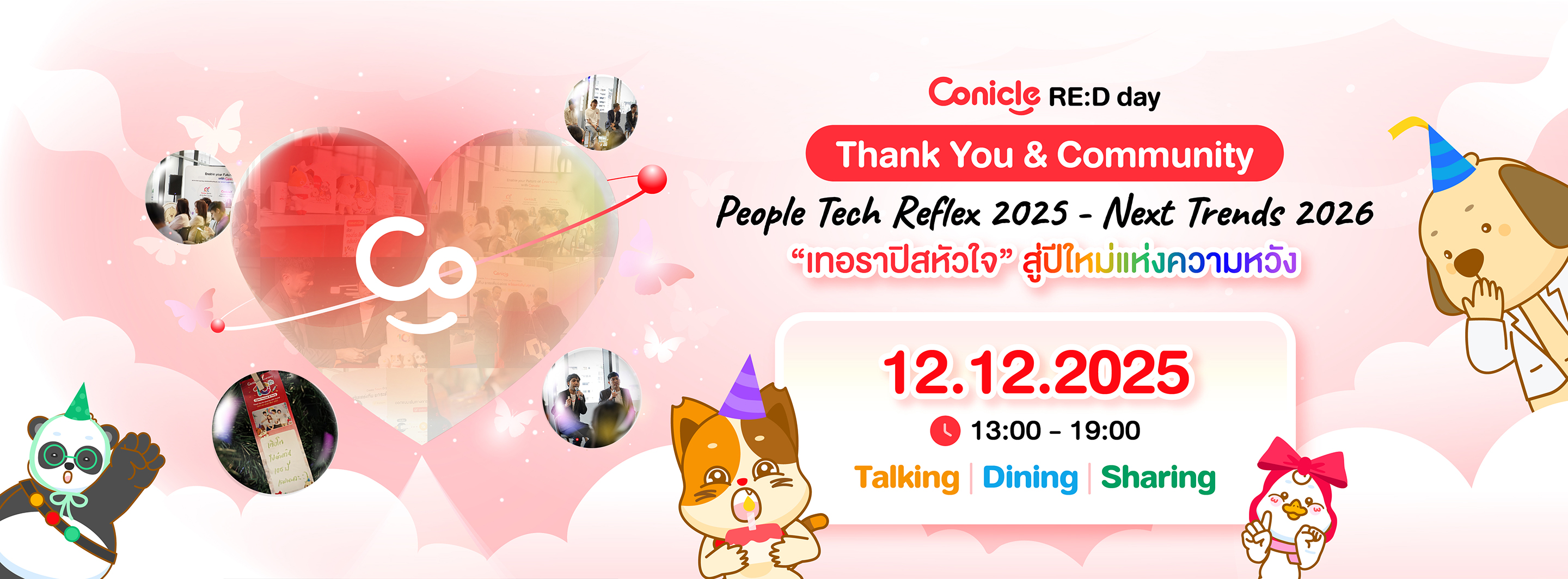 Conicle for business | Comprehensive Learning Experience Platform